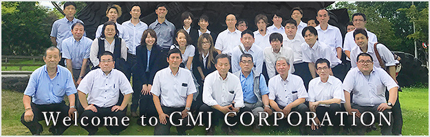 タイヤ金型なら株式会社GMJへ